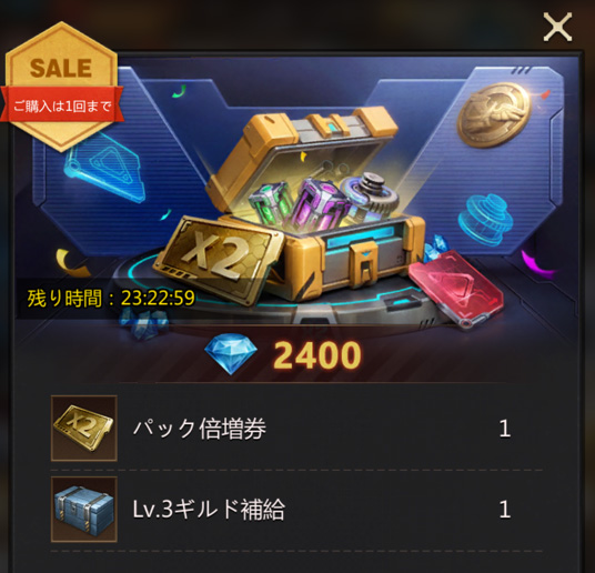 ハッピーガチャ – ゲーム攻略 V note