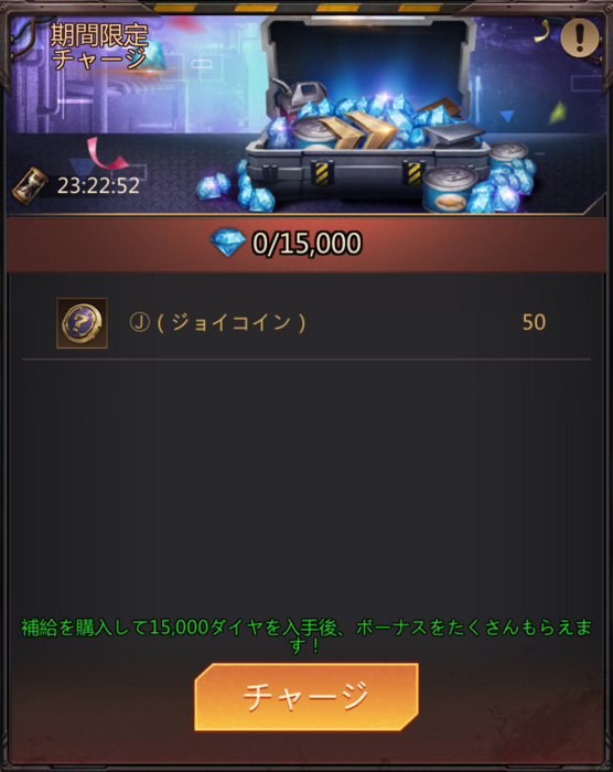 ハッピーガチャ – ゲーム攻略 V note