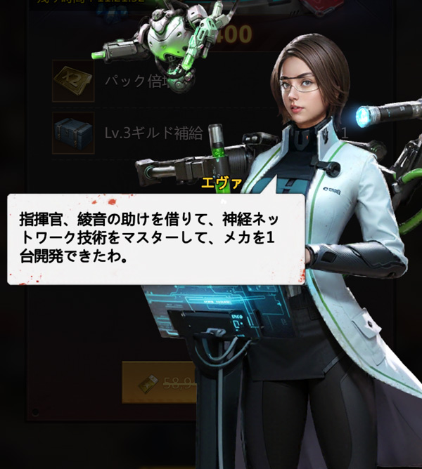 メカセンター – ゲーム攻略 V note